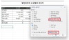 엑셀 데이터 분석 행열 바꿈 And 선택하여 붙여넣기 진짜쓰는 실무엑셀 정리 네이버 블로그